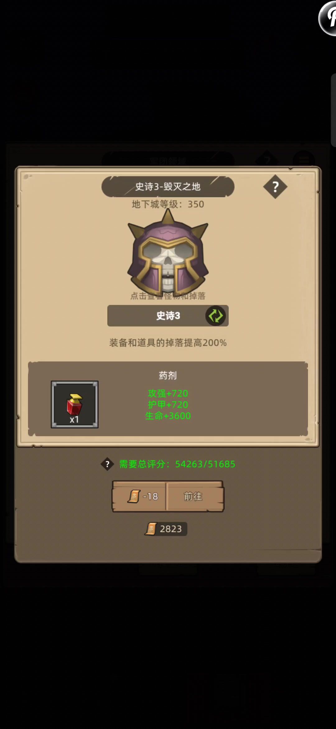 54w分手打狂徒终于压到1分钟左右了 异世界勇者综合讨论 Taptap 异世界勇者论坛